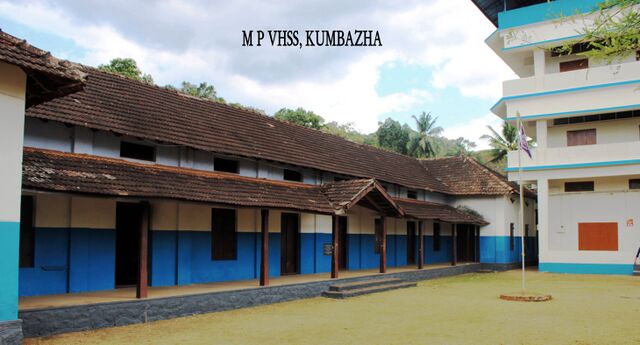 എം.പി.വി.എച്ച്.എസ്.എസ്. കുമ്പഴ - Schoolwiki