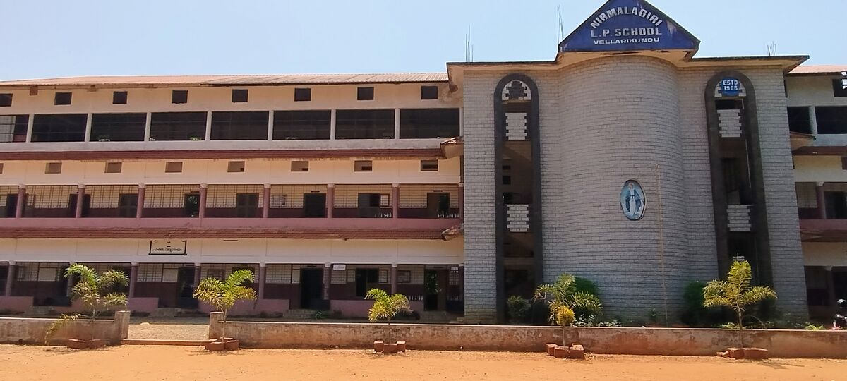 നിർമ്മലഗിരി എൽ പി എസ് വെള്ളരിക്കുണ്ട് - Schoolwiki