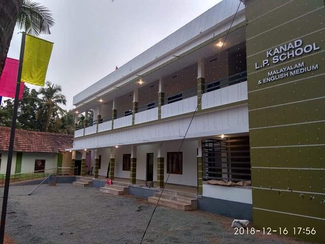 കാനാട് എൽ പി എസ് - Schoolwiki