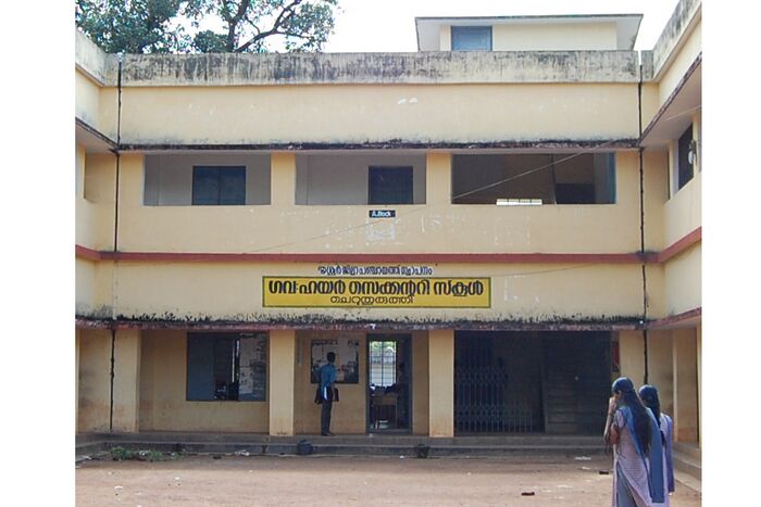 ജി.എച്.എസ്. ചെറുതുരുത്തി - Schoolwiki