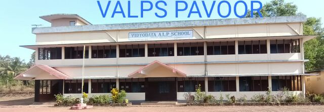 വി എൽ പി എസ് പാവൂർ - Schoolwiki